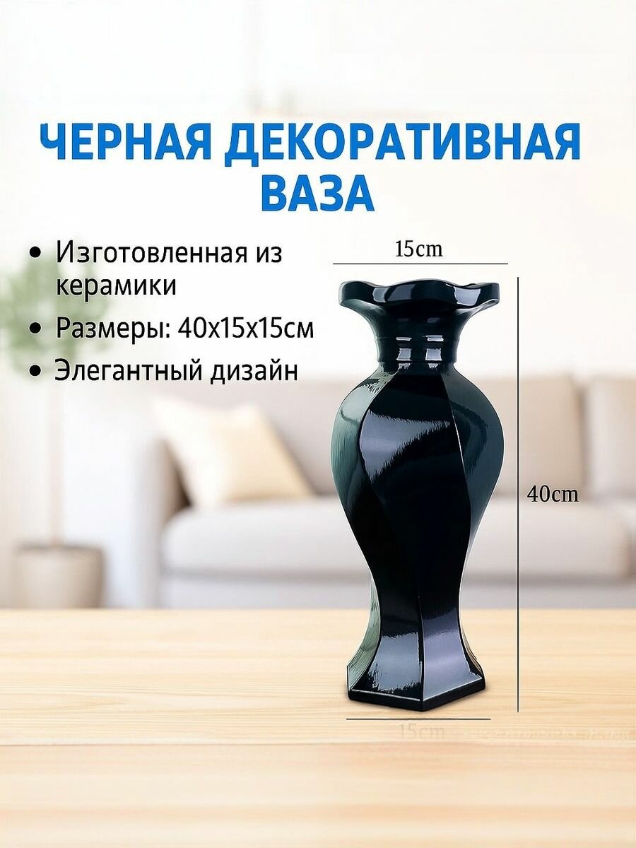 Ваза на кладбище