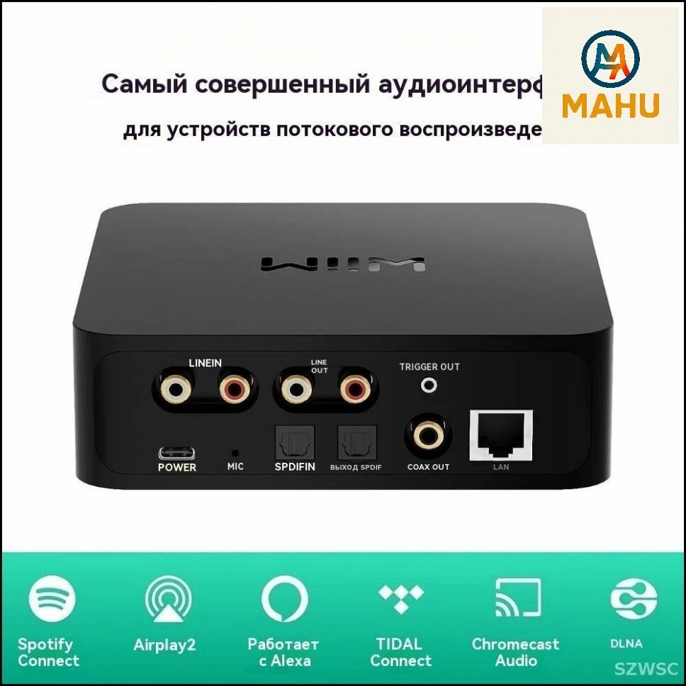 Эксклюзивный ресивер WiiM Pro Plus с ЦАП AKM поддерживает AirPlay 2, Chromecast Audio, мультирум и голосовое управление Alexa/Siri