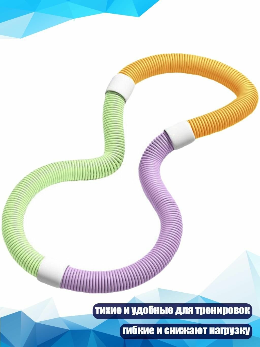 Тихие складные утяжеленные обручи для тренировок, 7