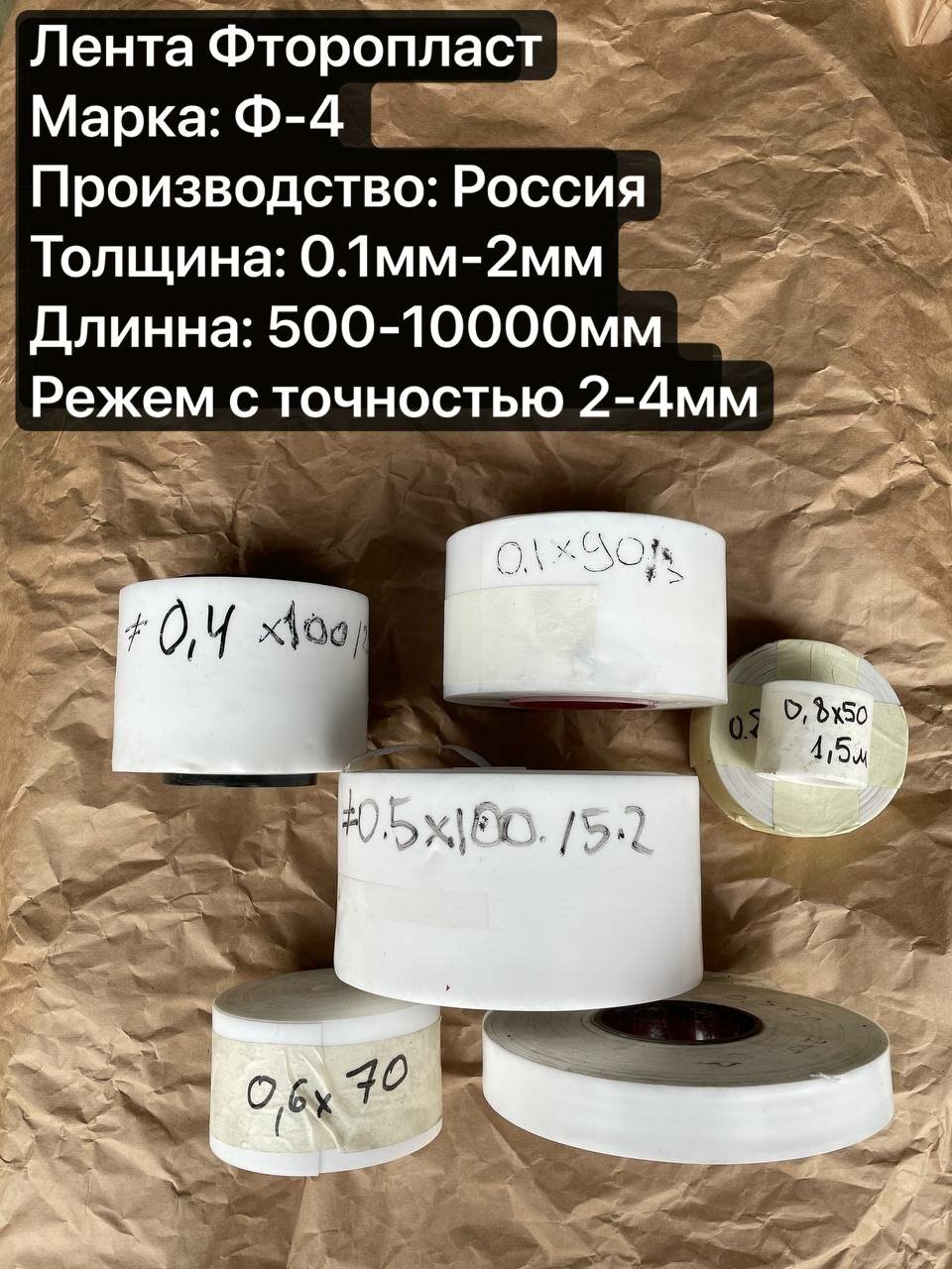 Конструкционный материал