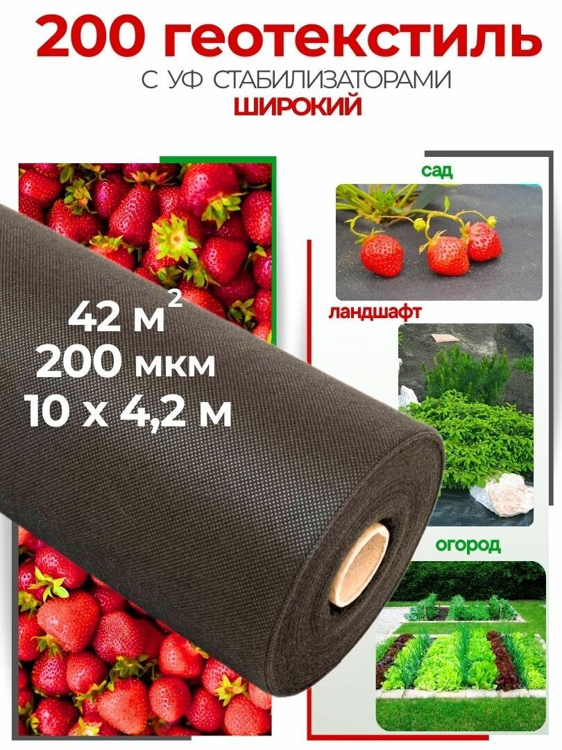 Геотекстиль