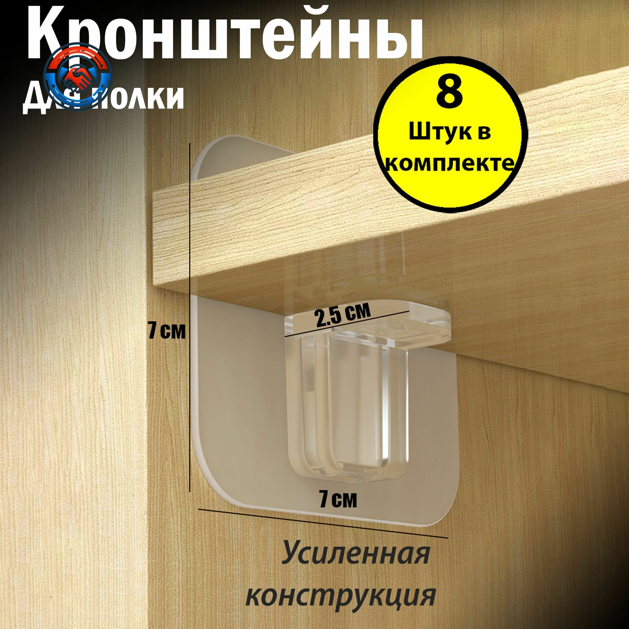 Держатель для полки, надёжный крепёжный элемент для дома, гаража, кухни и балкона, универсальный металлический уголок для стеллажей и полок