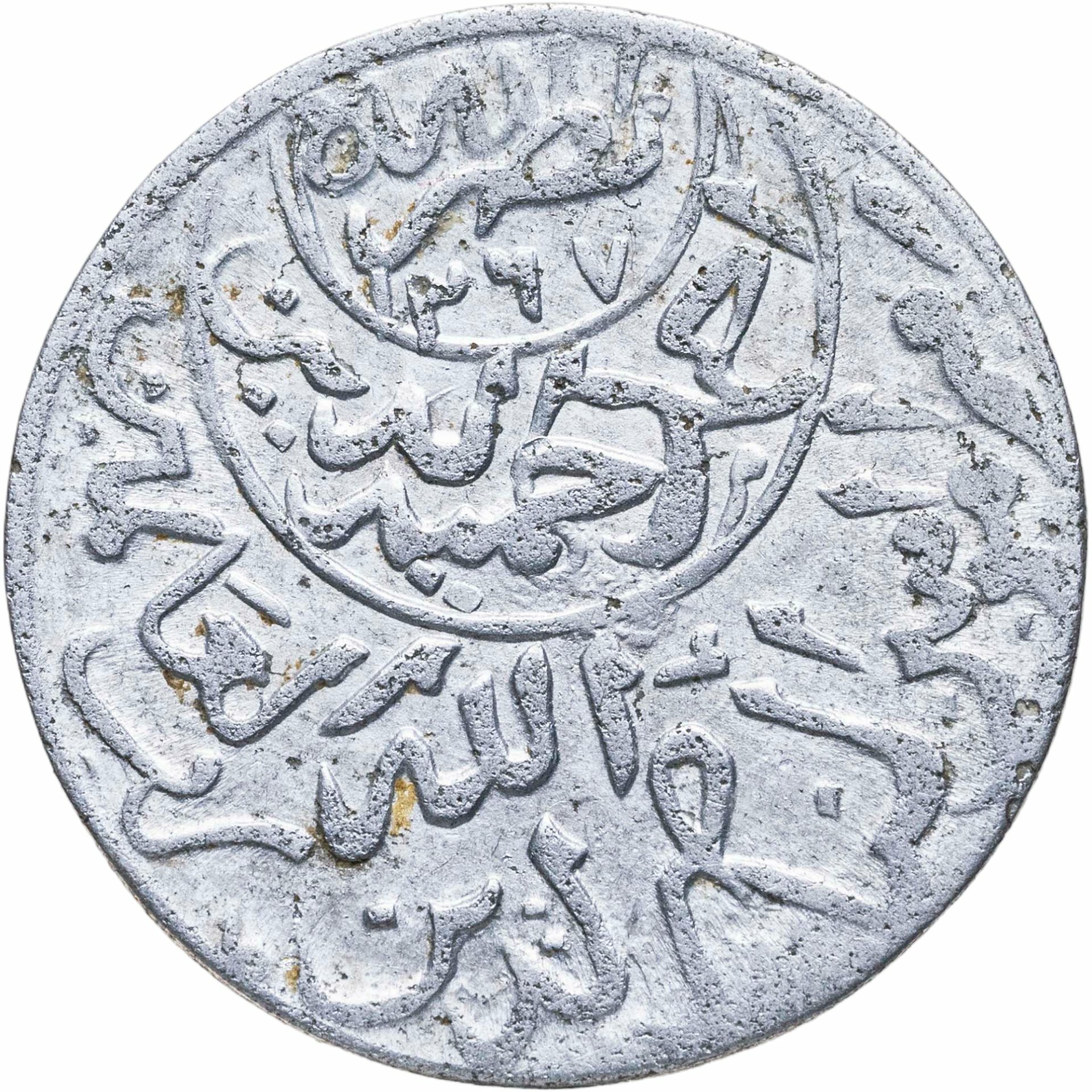 Йемен 1/40 риала 1374 1955 Алюминий /белый цвет/, в сохранности VF