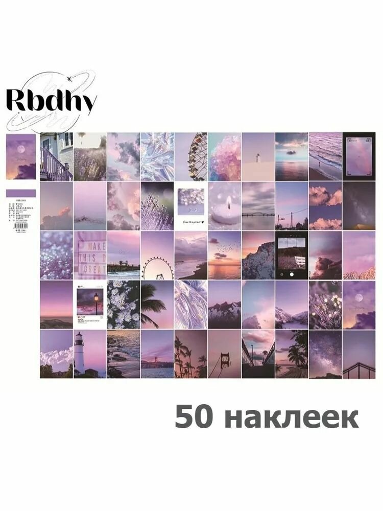 Набор наклеек "Эстетика пейзажей" для скрапбукинга, ПВХ, 50 штук