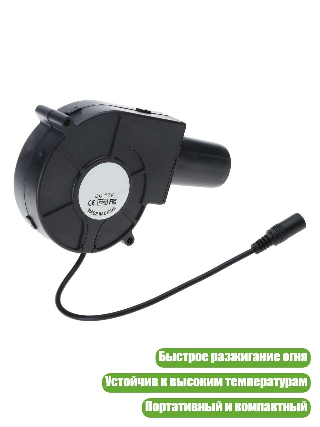 Вентилятор 97x33мм 12В для розжига углей