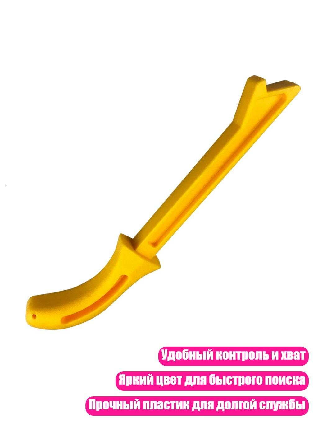 Толкатель для пиления древесины, Желтый C