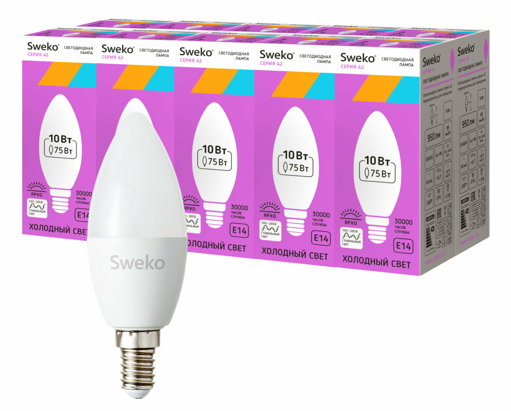 Лампа диодная Sweko 10 штук свеча холодная E14 10Вт дм35 6500К/950лм