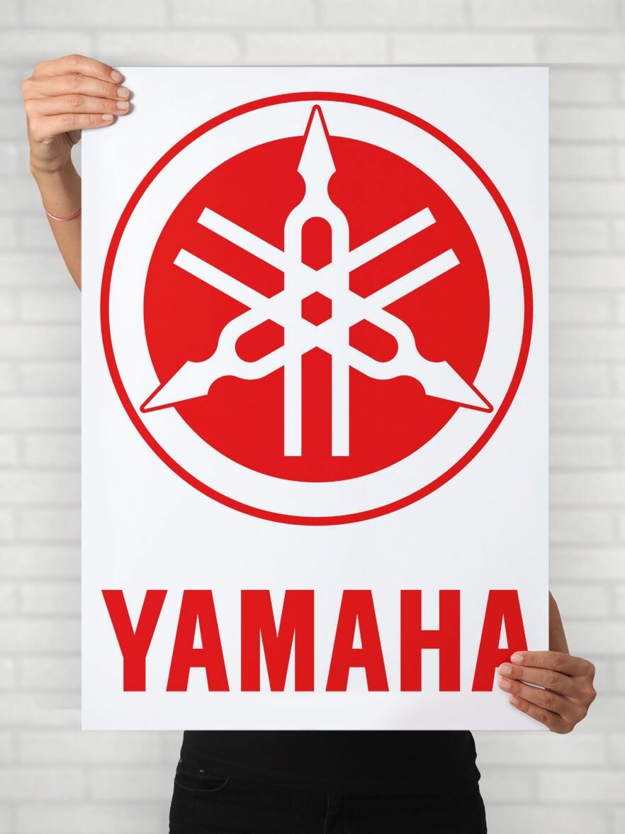 Плакат на стену для интерьера Бренды (Ямаха - Yamaha 2) - Постер по моде и одежде формата A2 (42x61 см)