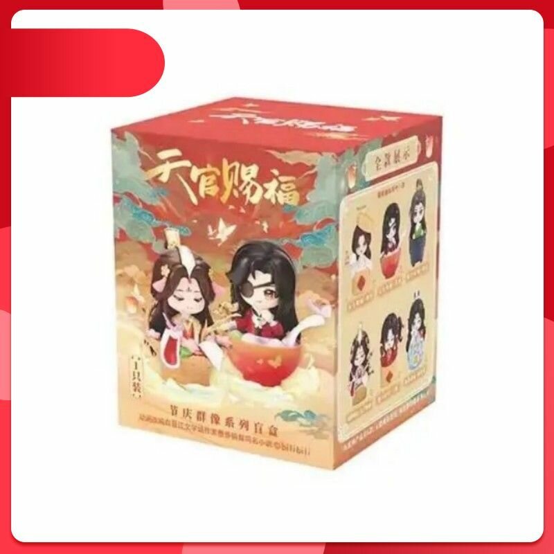 Благословение небожителей фигурки, коробка с сюрпризом