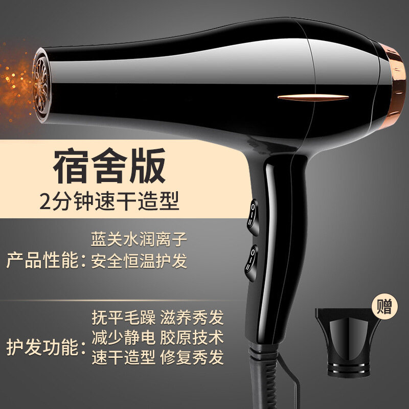 Фен для волос в салоне красоты, мощный фен для салона, домашний фен, мощный бесшумный фен