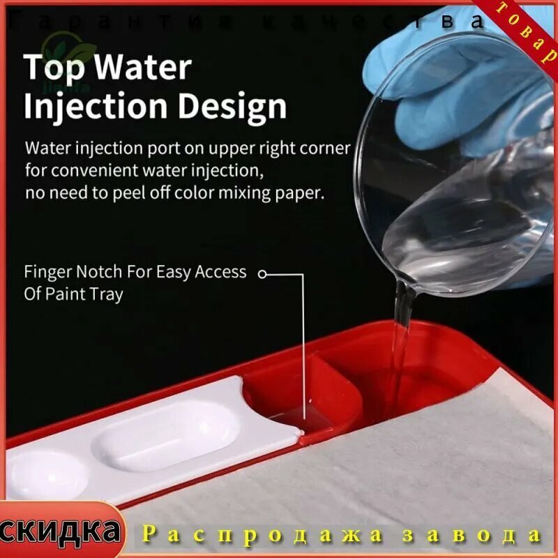 Влажная палитра для акриловых красок / Мокрая палитра