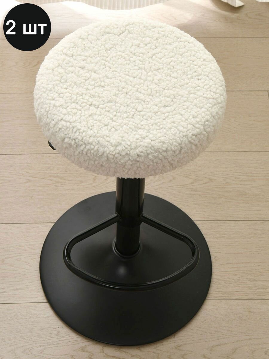 Круглый чехол для табурета, чехлы для барных стульев,36,36,2, белый