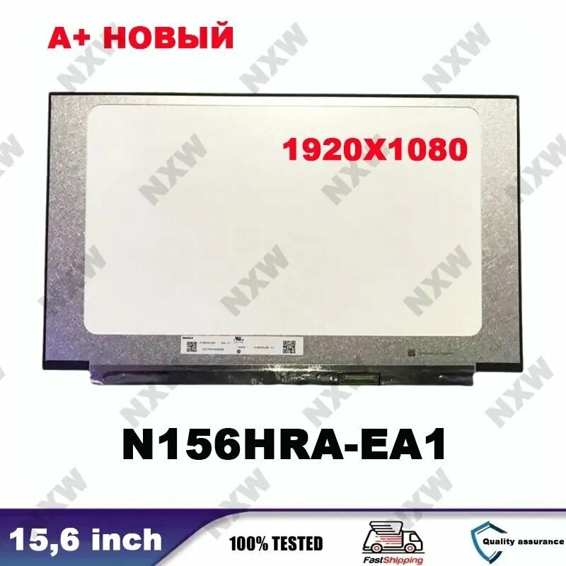 N156HRA-EA1 REV. C1 144 Гц 15,6-дюймовый ЖК-дисплей для ноутбука с диагональю экрана 1920X1080 40Pin
