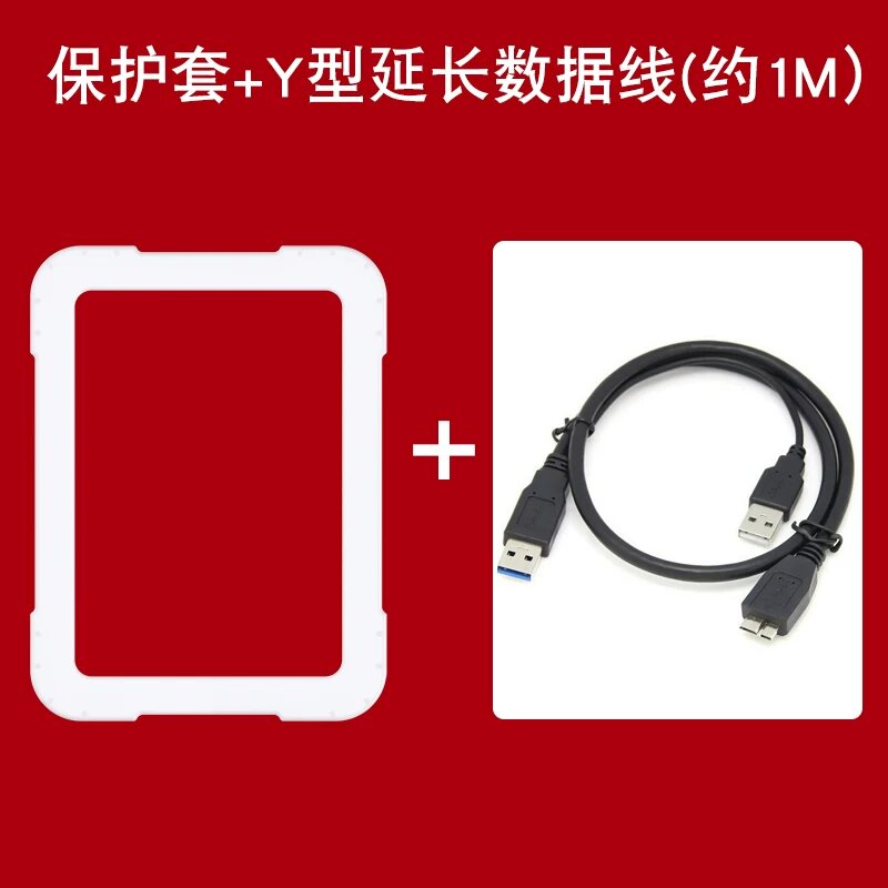 Силиконовый чехол для жесткого диска Western Digital Elements SE Series с включенным Y-кабелем Micro USB 3.0 (1 метр)