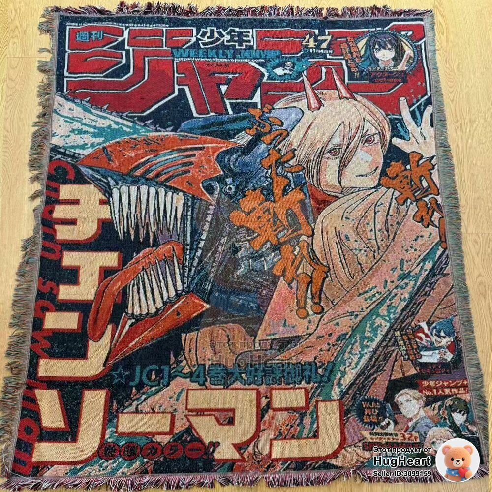 Гобеленовый аниме ковер Берсерк Гриффит160CM*130CM