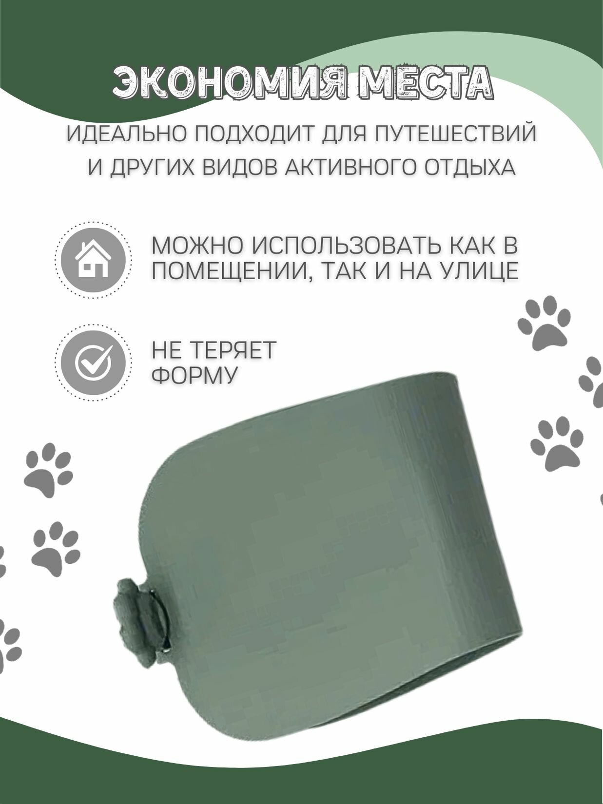Миска для животных — фото 1