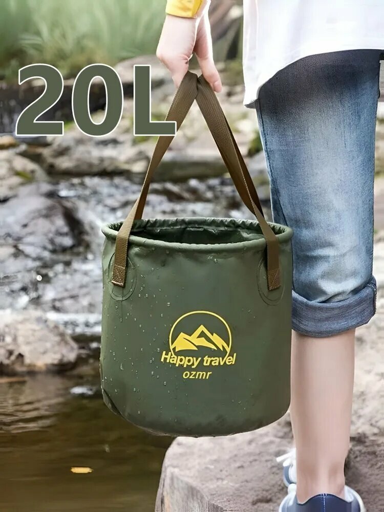 Ведро складное для пикника, рыбалки многофункциональное / Сумка холодильник 20л