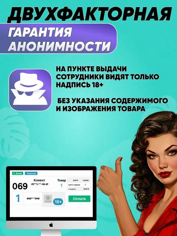 Вагинальные шарики — фото 1