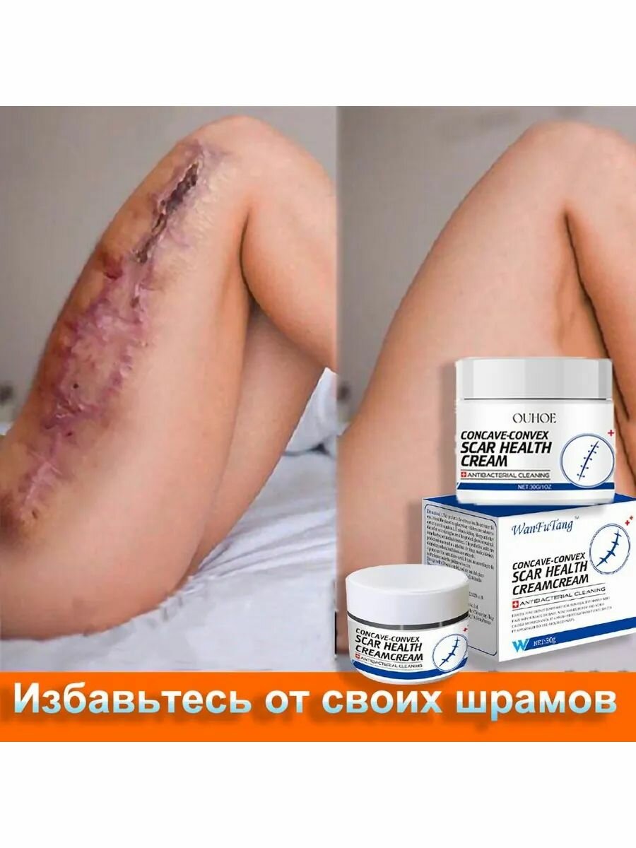 Крем для ухода за кожей