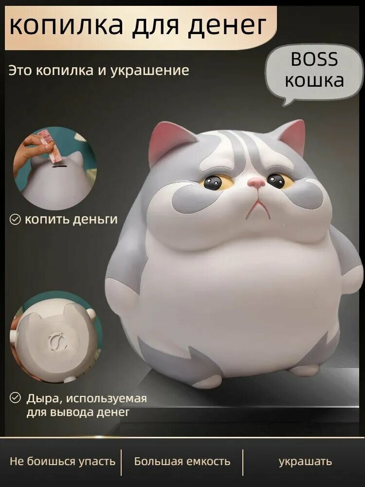 Копилка для денег "IKEA", взрослая, светло-серая, 20х19х17,5 см