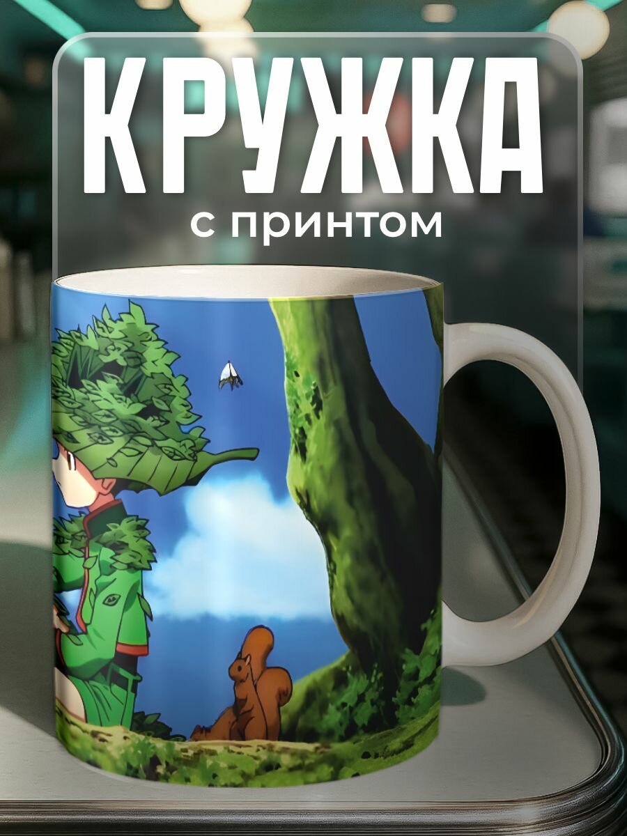 Кружка с принтом Hunter x Hunter - Аниме