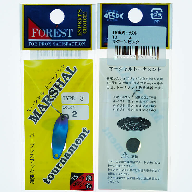 Колеблющаяся блесна Forest Marshal Tournament Type 3 1.5гр. #7188