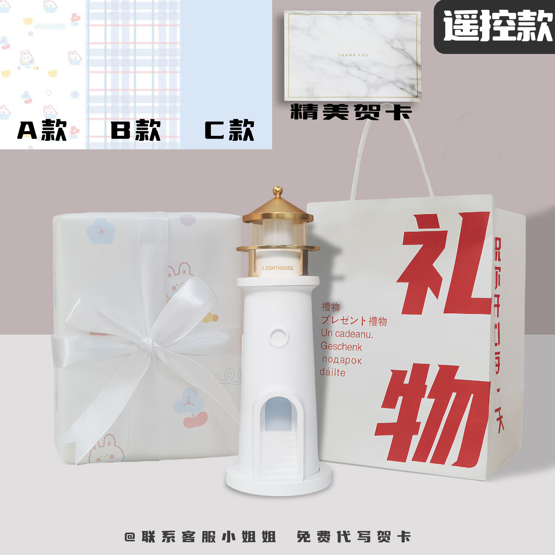 Ночной светильник маяк, атмосфера лунного света, спутник сна для спальни, настольный светильник, креативный дизайн, высококачественный орнамент, проекционная лампа