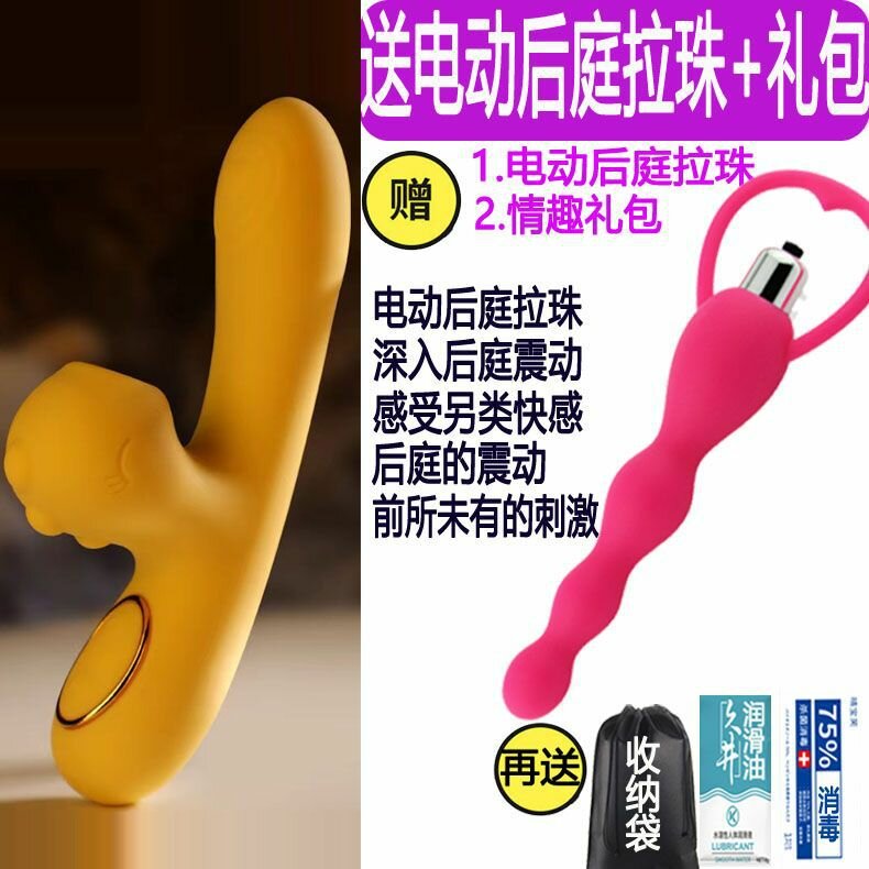 Женские товары-вибраторы, модная ручка, игрушки для взрослых, сексуальное устройство для мгновенной мастурбации,