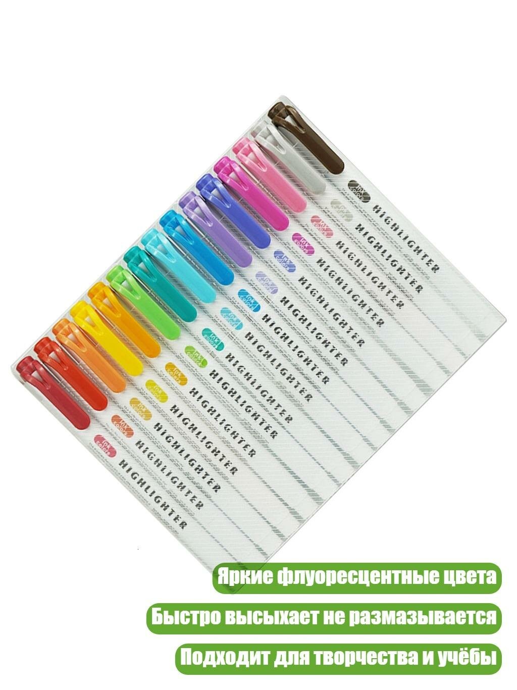 Флуоресцентные маркеры, двойные, 15/25 шт, для скрапбукинга, Звездное Небо 15 Цветов