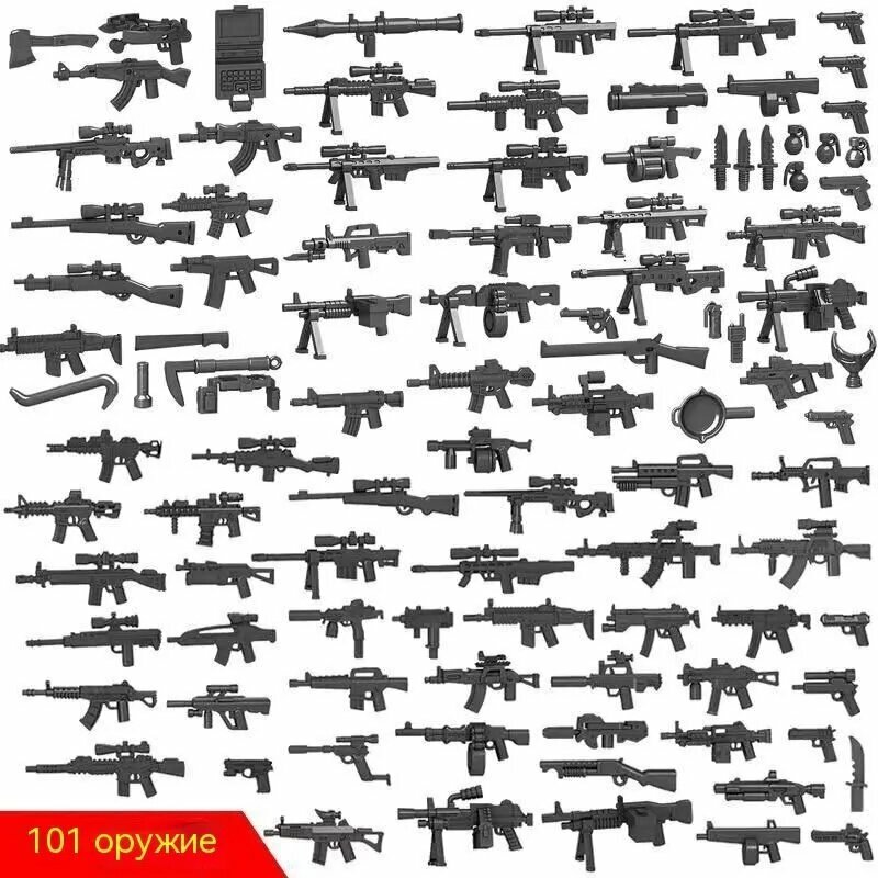 Игрушечное оружие/Военное строительство Аксессуары для оружия армейского полицейского спецназа