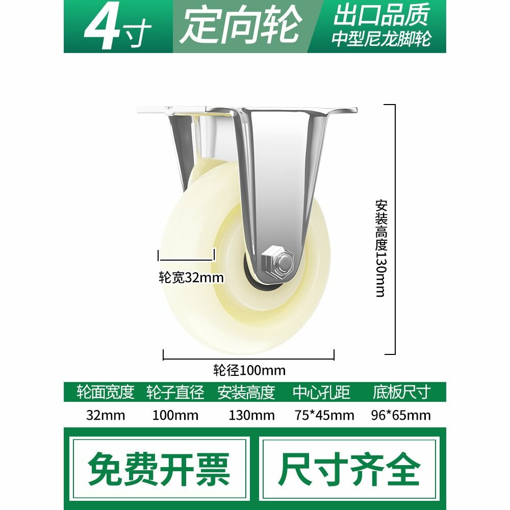 Нейлоновые универсальные колеса для тележек, аксессуары для тележек, тяжелые поворотные колеса с тормозом