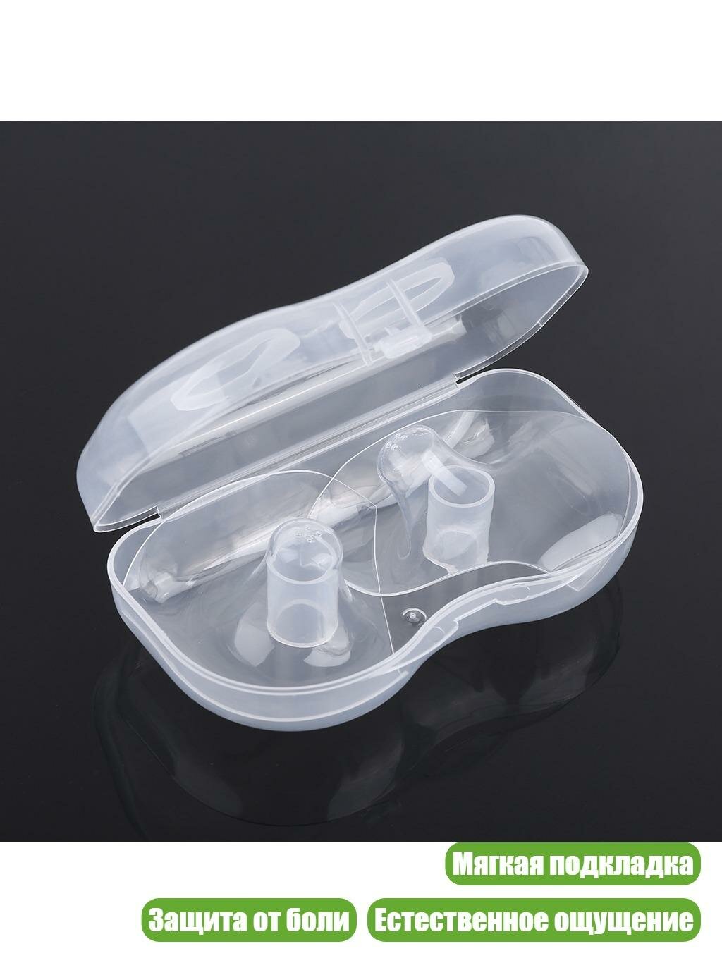 Молочные чашечки для кормления