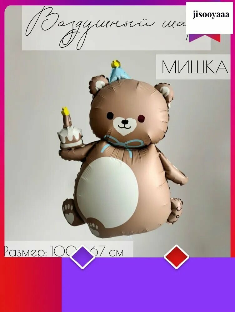 KNOW EASY-Эксклюзивный аэростат