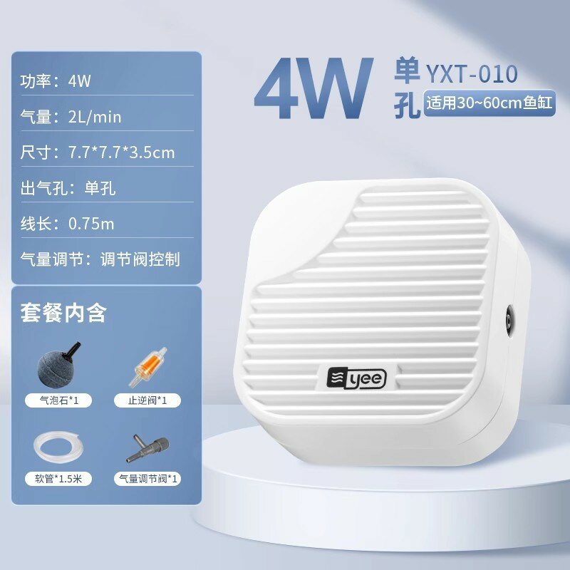 Кросс-бордерный популярный кислородный насос для аквариума, насос для разведения рыбы, кислородная машина, бесшумный домашний кислородный насос для разведения рыбы