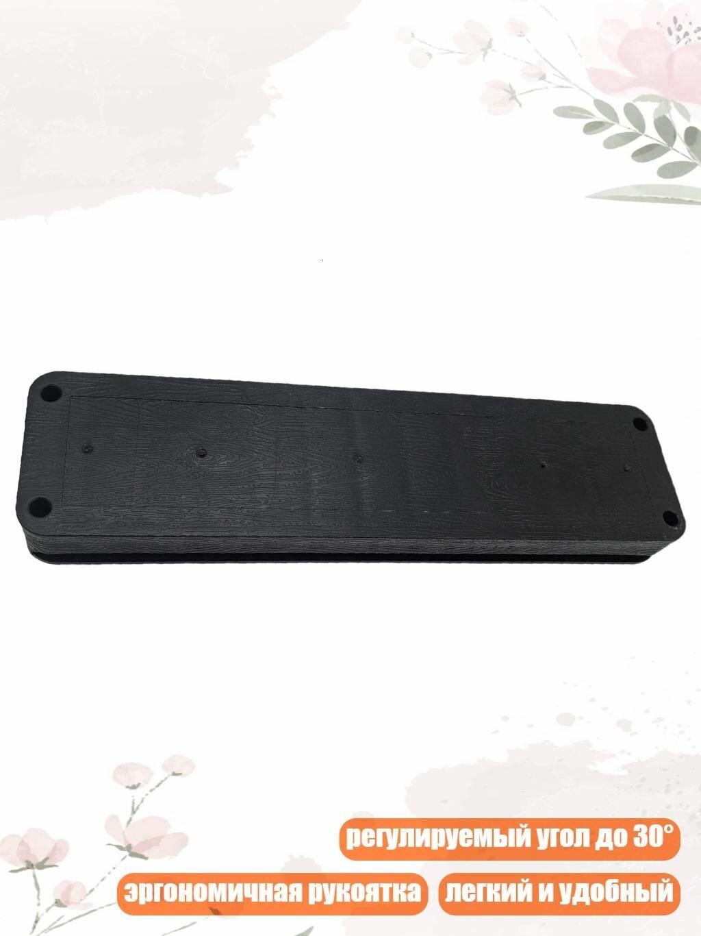 Монтажный блок для укладки ламината, - B2