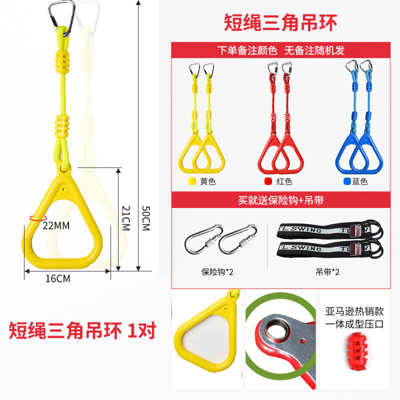 Качели для детей, домашняя подвесная рамка для лазания, веревочная лестница, кольцо, детский сад, физическая сенсорная интеграция, комплексный тренажер