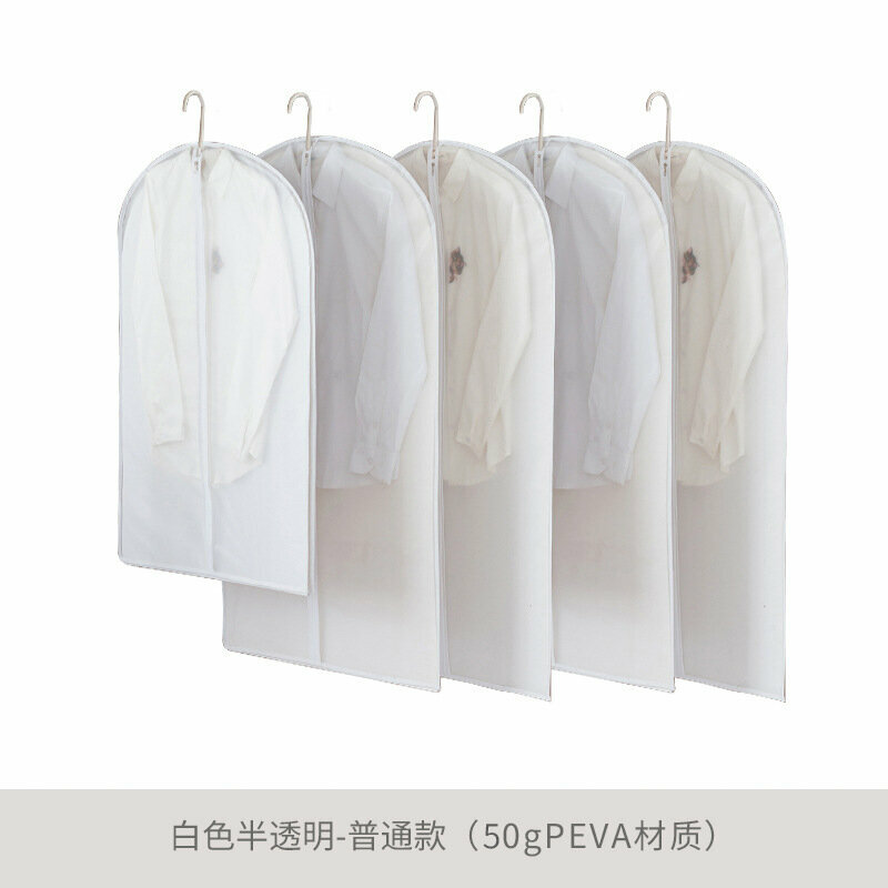 Одежда пылезащитный чехол подвесная Сумка Одежда пылезащитный костюм подвесной длинный пуховик для хранения бытовой