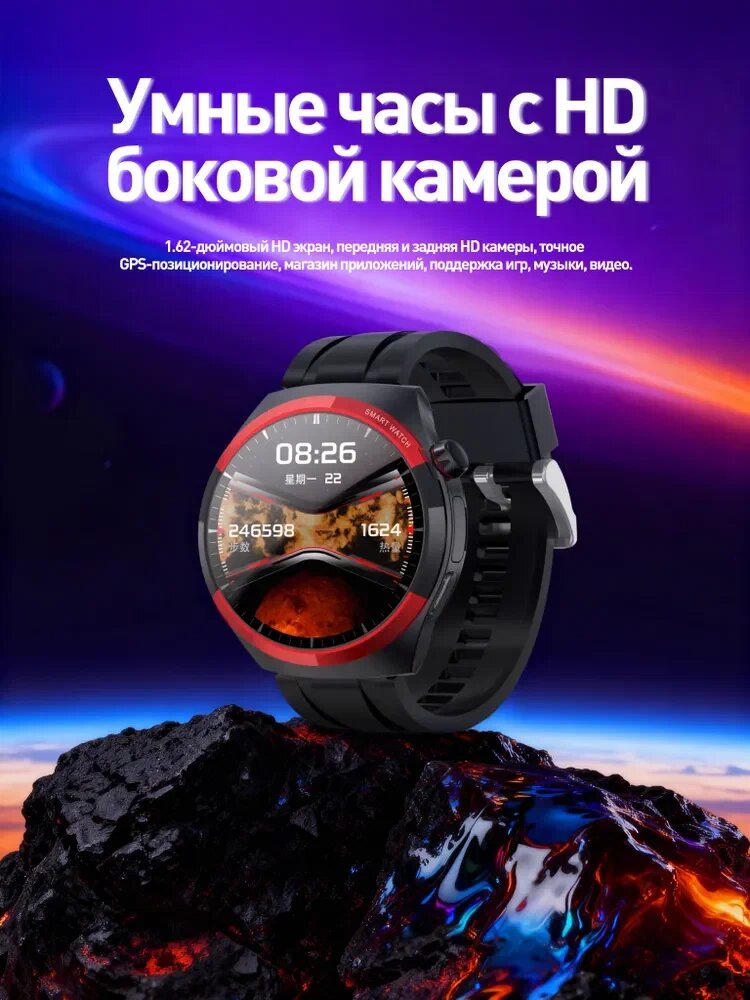 Android-часы W50 Pro Мах, Wi-fi, GPS, NFC, Sim-карта, Две-камеры, Магазин приложений и Youtube, Черные