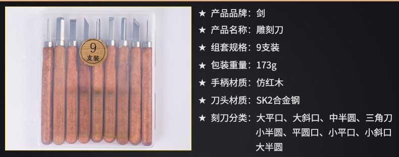 Набор ножей для резьбы SK2 из имитации палисандра, 3-12 предметов, нейтральный набор ножей для резьбы по дереву, без логотипа, оптовая продажа ножей