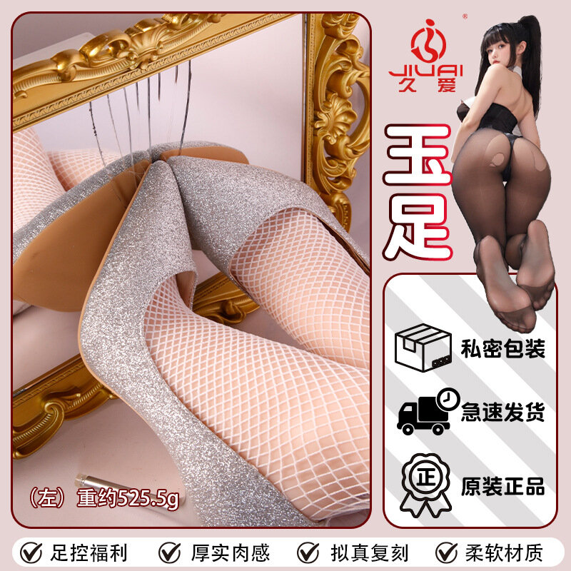 Форма для ног Jiuai, форма для ног, чашка для самолета, полутело куклы, перевернутая форма, мужской мастурбатор, игрушка для взрослых