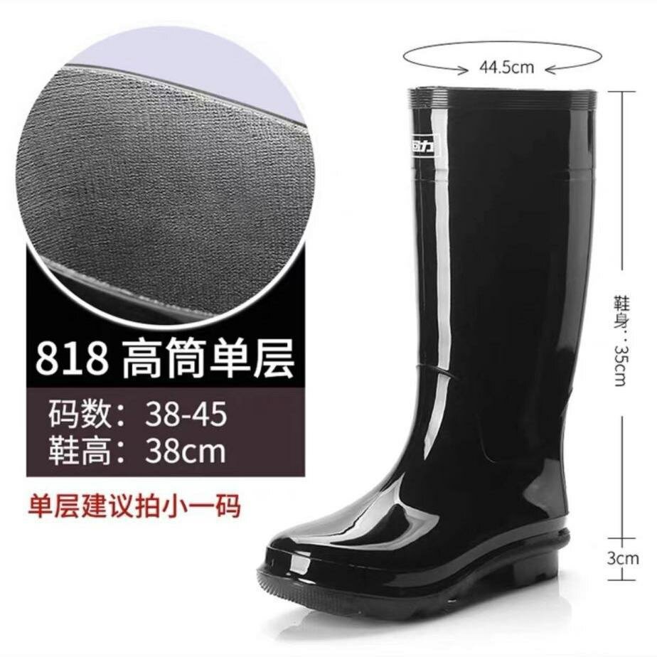 Мужские резиновые сапоги с задним вытягиванием 8199, супер высокие, размер 46cm большой, обувь для воды, защита труда, строительная площадка, рыбалка, в наличии, оптовая продажа