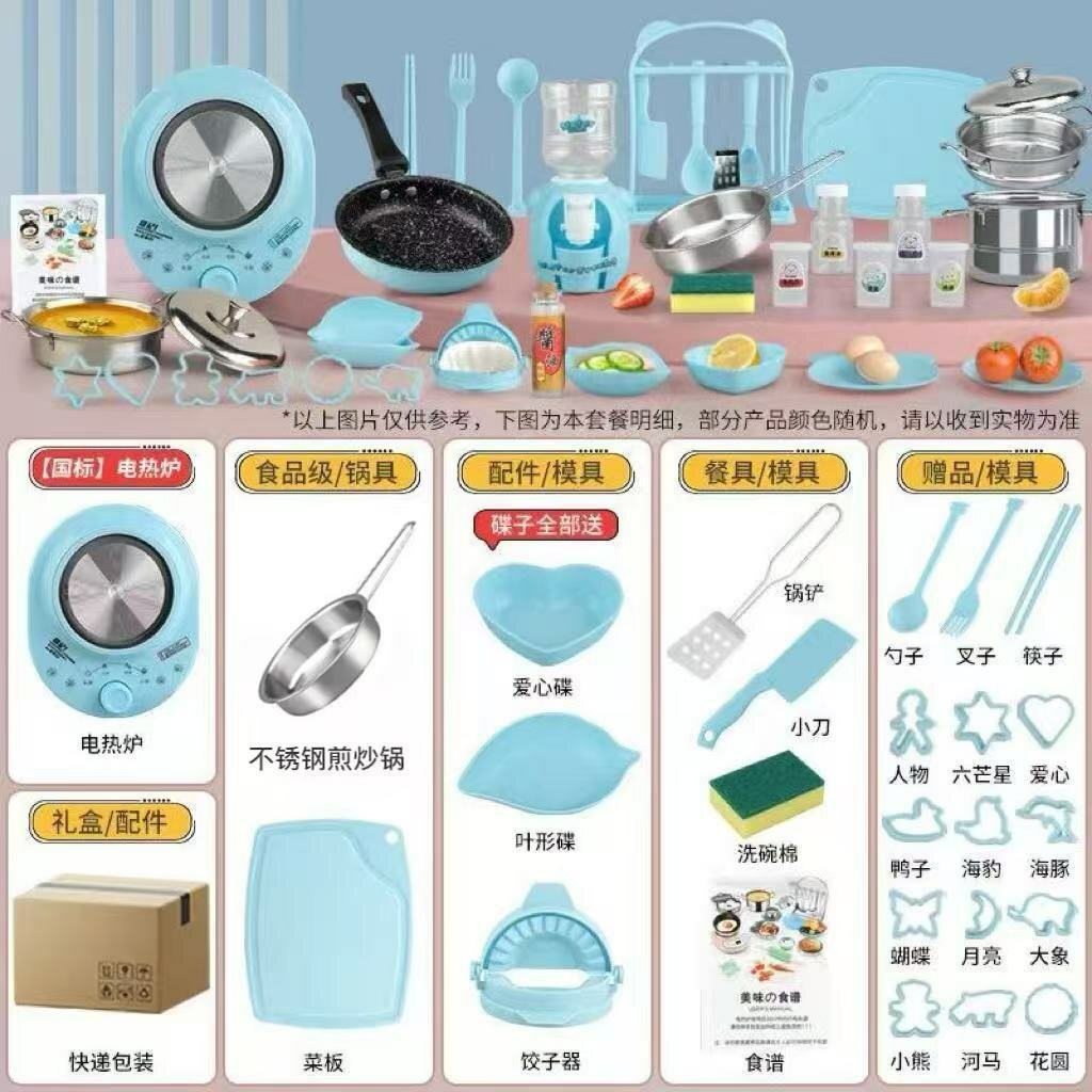 Детская мини-кухня игрушка, настоящая кухня, интернет-знаменитость, горячая продажа, симуляция кухонной утвари, подарок на день рождения для мальчиков и девочек