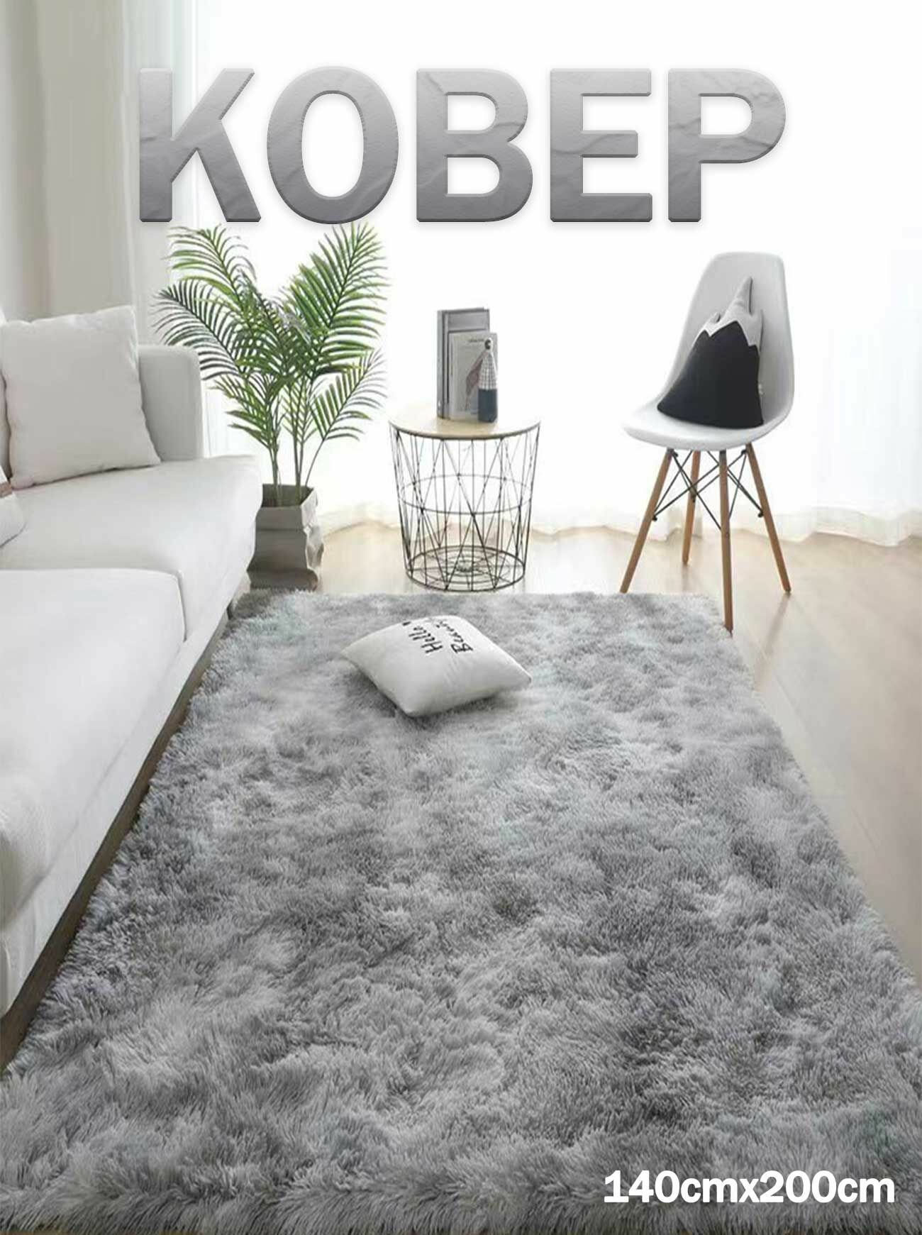Ковер