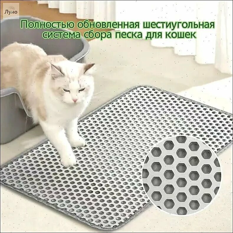 Популярный Коврик для кошачьего туалета 60Х90 см, серый, двухслойный, Утолщенный стиль