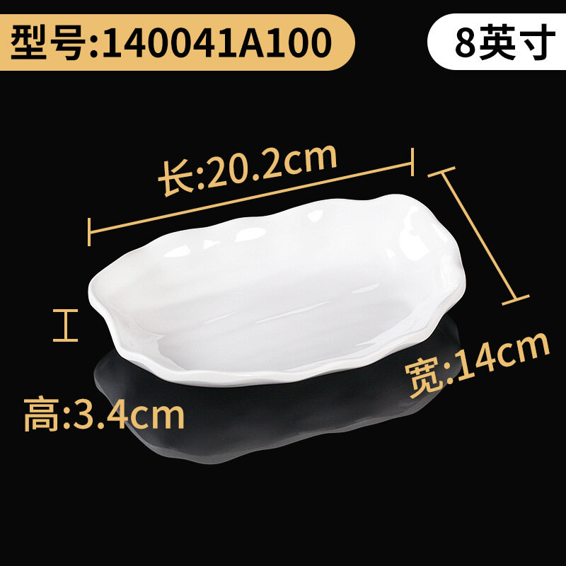 Меламин белая тарелка бар KTV закуски посуда люблю творческий холодное блюдо нерегулярные маленькая тарелка блюдо