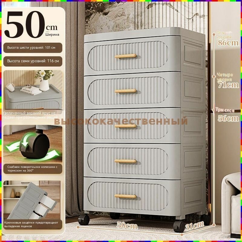 Комод серого цвета с 5 ящиками, ширина 50 см
