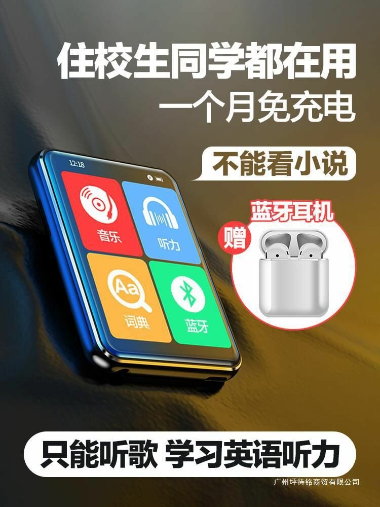 Xiaomi MP3-плеер MP3-0G без диска, черный