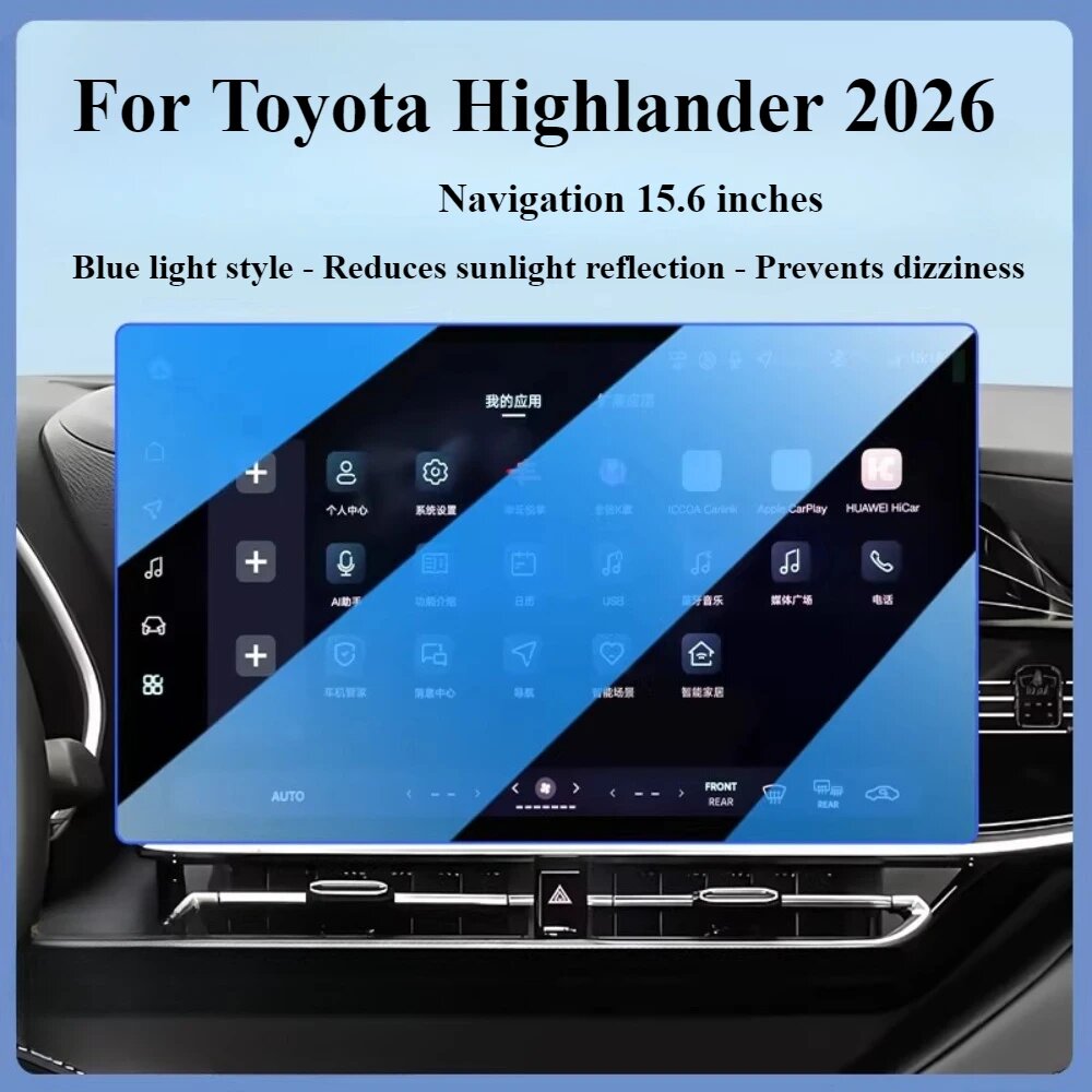 Мультимедиа для Toyota Highlander 2026, 15.6" Navigation B