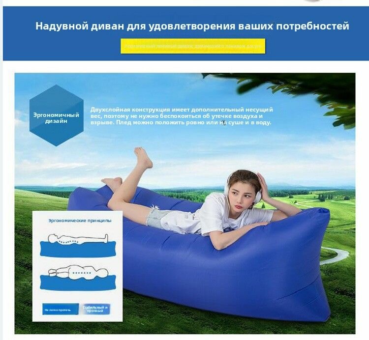 Кресло-шезлонг — фото 1