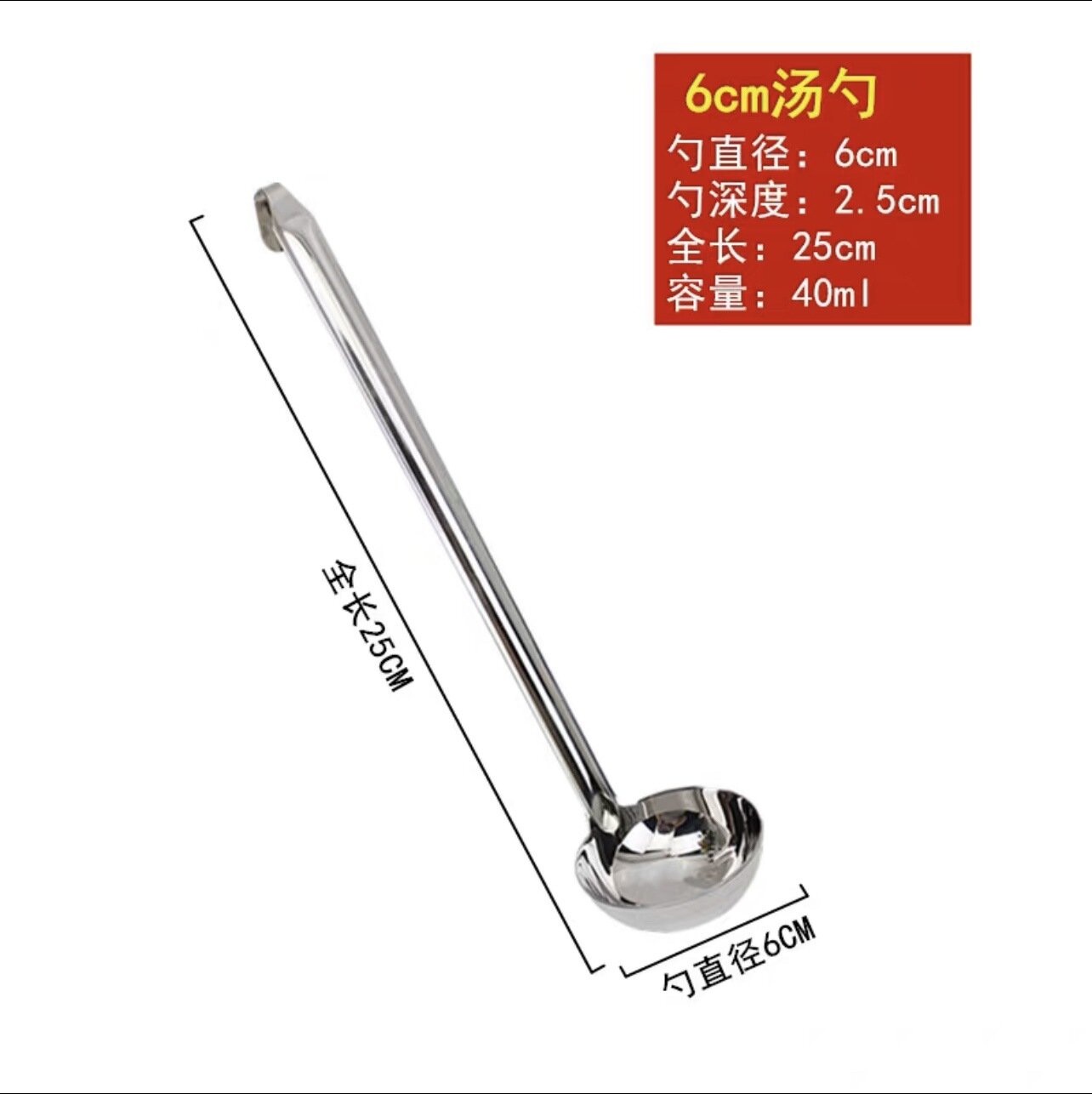 Ложка для супа из нержавеющей стали с крючком, длинная ручка, ложка-ситечко, подвешиваемая над краем кастрюли, утолщенная домашняя ложка для супа, ложка для каши